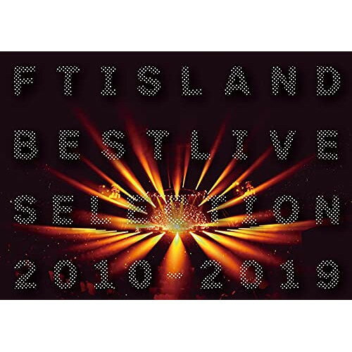 FTISLAND BEST LIVE SELECTION 2010-2019FTISLANDエフティーアイランド えふてぃーあいらんど　発売日 : 2021年9月29日　種別 : DVD　JAN : 4943674341269　商品番号 :...
