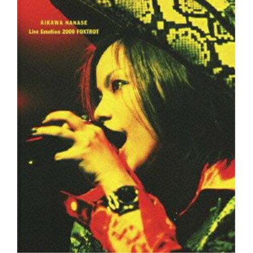 Live Emotion 2000 FOXTROT(Blu-ray) (スペシャルプライス版)AIKAWA NANASEアイカワナナセ あいかわななせ　発売日 : 2012年12月19日　種別 : BD　JAN : 498806432218...