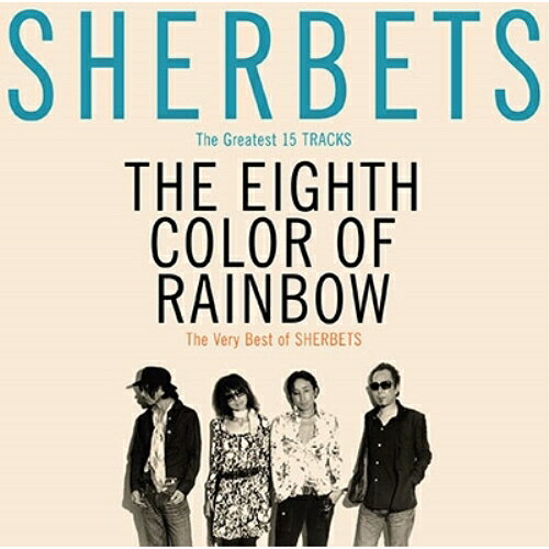 The Very Best of SHERBETS 8色目の虹SHERBETSシャーベッツ しゃーべっつ　発売日 : 2018年10月24日　種別 : CD　JAN : 4547366376050　商品番号 : BVCL-918【商品紹介】...