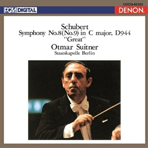 UHQCD DENON Classics BEST シューベルト:交響曲第8(9)番(グレイト) (UHQCD)オトマール・スウィトナースウィトナー オトマール すうぃとなー おとまーる　発売日 : 2017年2月22日　種別 : CD　J...