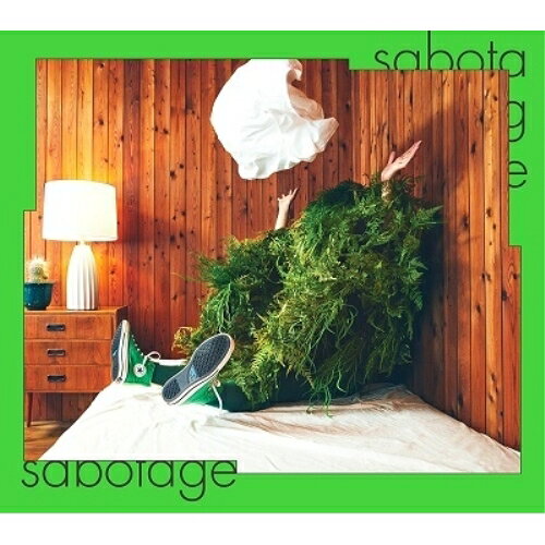 sabotage (初回生産限定盤)緑黄色社会リョクオウショクシャカイ りょくおうしょくしゃかい　発売日 : 2019年11月06日　種別 : CD　JAN : 4547366423495　商品番号 : ESCL-5275【商品紹介】201...