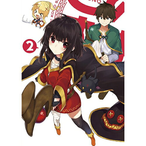 この素晴らしい世界に祝福を!2 第2巻 (限定版)TVアニメ暁なつめ、三嶋くろね、福島潤、雨宮天、高橋李依、菊田幸一、甲田雅人　発売日 : 2017年4月28日　種別 : DVD　JAN : 4988111906854　商品番号 : KAB...