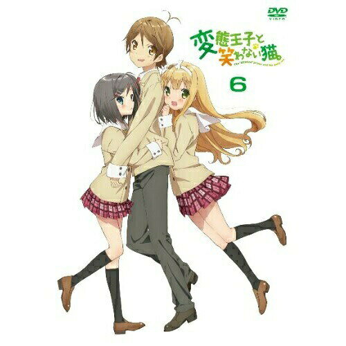 変態王子と笑わない猫。 第6巻TVアニメさがら総、梶裕貴、小倉唯、石原夏織、飯塚晴子、菊谷知樹　発売日 : 2013年11月27日　種別 : DVD　JAN : 4562207987653　商品番号 : MFBN-6