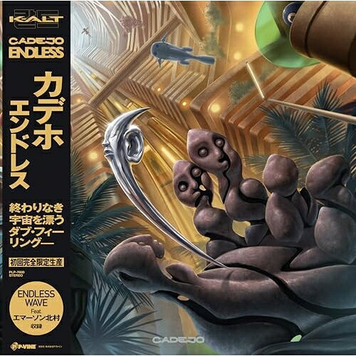 エンドレス (初回生産限定盤)カデホかでほ　発売日 : 2025年10月29日　種別 : LP(30cm)　JAN : 4995879076002　商品番号 : PLP-7600【商品紹介】韓国インディー・シーン屈指のライブ・バンドCADE...