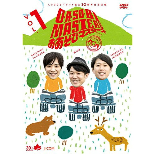 O・A・SO・BI MASTERS おあそびマスターズ VOL.1趣味教養ヒデ、ライセンス　発売日 : 2015年5月20日　種別 : DVD　JAN : 4571487559535　商品番号 : YRBN-90951