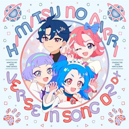 TVアニメ『ひみつのアイプリ リング編』キャラクターソングミニアルバム VERSE IN SONG 02 DX (CD+Blu-ray)オムニバスすばる(cv.小林竜之)、ジャンピンロケット、ビビ(cv.寺澤百花)、ビビアンチィ　発売日 :...