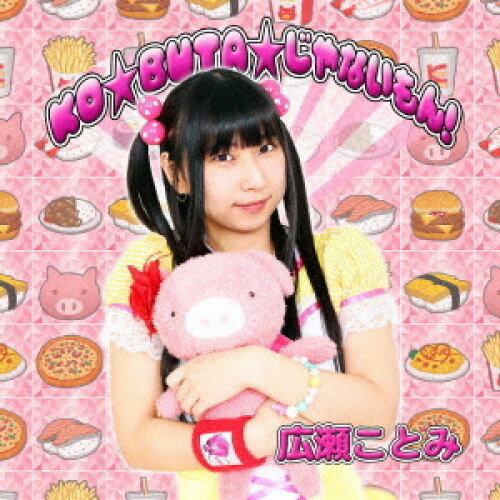 【 お取り寄せにお時間をいただく商品となります 】　・入荷まで長期お時間をいただく場合がございます。　・メーカーの在庫状況によってはお取り寄せが出来ない場合がございます。　・発送の都合上すべて揃い次第となりますので単品でのご注文をオススメい...