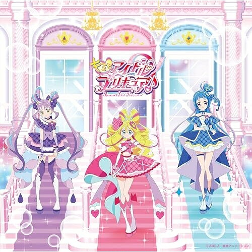 キミとアイドルプリキュア♪ 主題歌シングル石井あみ、熊田茜音、吉武千颯、キュアアイドル(CV:松岡美里)、キュアウインク(CV:高橋ミナミ)、キュアキュンキュン(CV:高森奈津美)イシイアミ/クマダアカネ/ヨシタケチハヤ/キュアアイドルシー...