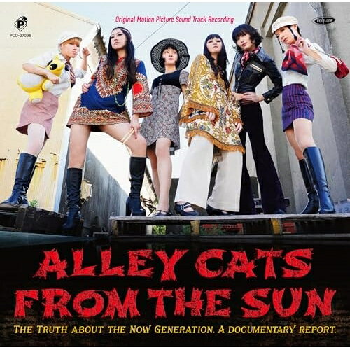 太陽の猫たち (解説付)エミとゲルエミトゲル えみとげる　発売日 : 2025年12月03日　種別 : CD　JAN : 4995879270967　商品番号 : PCD-27096【商品紹介】エミとゲルのオリジナル・アルバム3作目は「19...