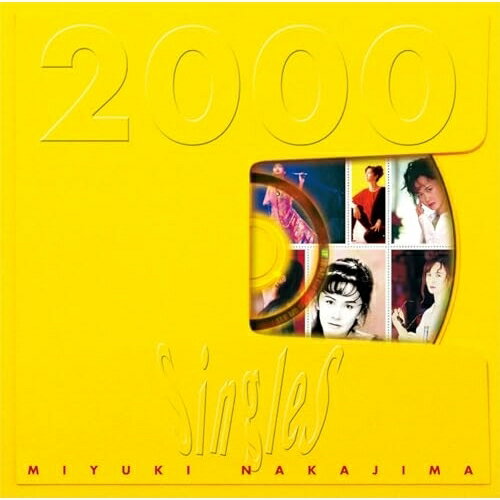Singles 2000(リマスター・Blu-spec CD2) (Blu-specCD2)中島みゆきナカジマミユキ なかじまみゆき　発売日 : 2025年12月17日　種別 : CD　JAN : 4542519016708　商品番号 : ...