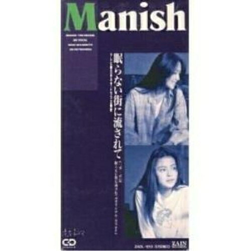眠らない街に流されて/ウイルMANISHマニッシュ まにっしゅ　発売日 : 1993年7月28日　種別 : CD(8cm)　JAN : 4988070105619　商品番号 : ZADL-1012【収録内容】CD(8cm):11.眠らない街...