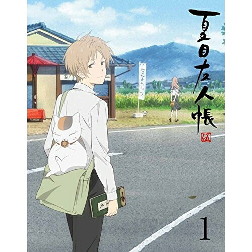 夏目友人帳 伍 1(Blu-ray) (Blu-ray+CD) (完全生産限定版)TVアニメ緑川ゆき、神谷浩史、井上和彦、小林沙苗、高田晃、吉森信　発売日 : 2016年12月21日　種別 : BD　JAN : 4534530098733　...