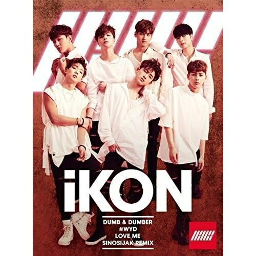 DUMB & DUMBER (CD+DVD(スマプラ対応))iKONアイコン あいこん　発売日 : 2016年9月28日　種別 : CD　JAN : 4988064584161　商品番号 : AVCY-58416【商品紹介】2016年1月1...