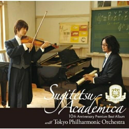 スギテツアカデミカ (通常盤)スギテツスギテツ すぎてつ　発売日 : 2013年11月13日　種別 : CD　JAN : 4988003442767　商品番号 : KICC-1107【商品紹介】2014年に結成10周年を迎えるピアノ/編曲・...