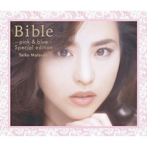 Bible -pink & blue- special edition (Blu-specCD2) (special edition)松田聖子マツダセイコ まつだせいこ　発売日 : 2023年10月25日　種別 : CD　JAN : 454...