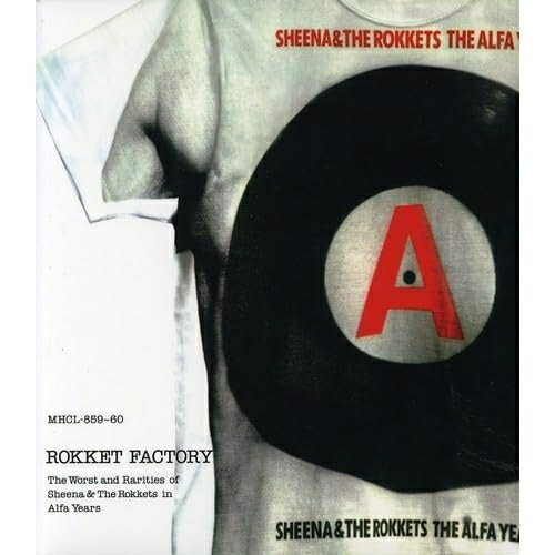 ROKKET FACTORY The Worst and Rarities of Sheena & The Rokkets in Alfa Yearsシーナ&ザ・ロケッツシーナアンドザロケッツ しーなあんどざろけっつ　発売日 : 2006年...