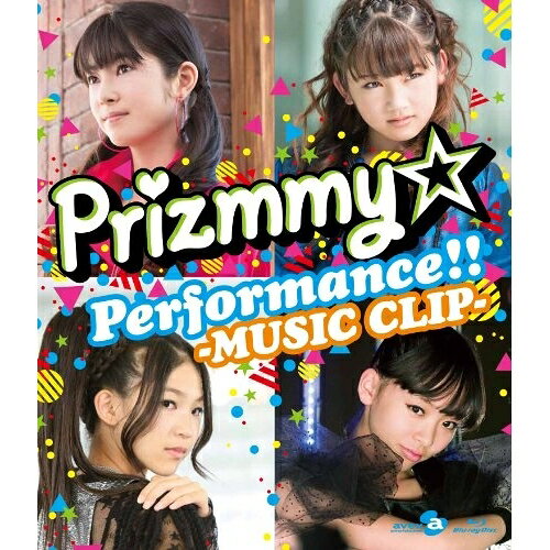 Prizmmy☆ Performance!!-MUSIC CLIP-(Blu-ray)Prizmmy☆プリズミー ぷりずみー　発売日 : 2014年1月17日　種別 : BD　JAN : 4988064629992　商品番号 : AVXA-...