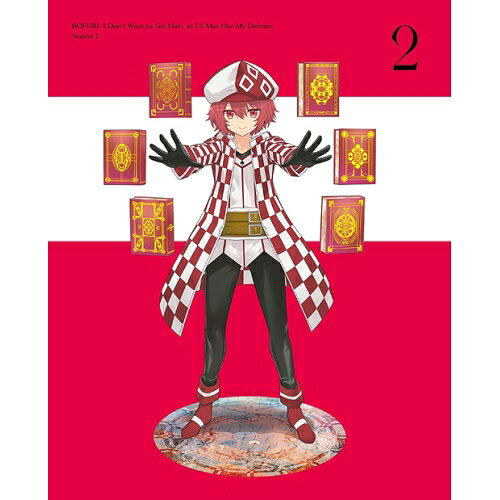 痛いのは嫌なので防御力に極振りしたいと思います。2 第2巻TVアニメ夕蜜柑、本渡楓、野口瑠璃子、早見沙織、新井里美、加隈亜衣、平田和也、増田太郎　発売日 : 2023年5月24日　種別 : DVD　JAN : 4988111664037　商...