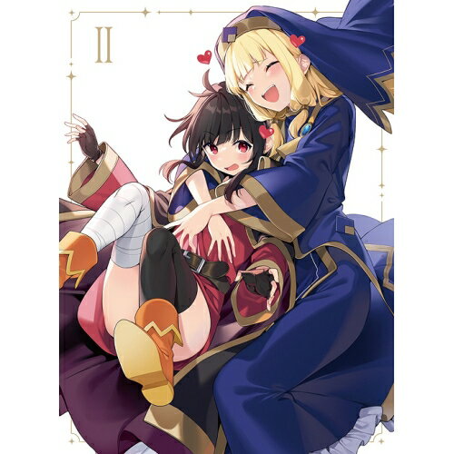 この素晴らしい世界に爆焔を! 第2巻TVアニメ暁なつめ、三嶋くろね、高橋李依、豊崎愛生、長縄まりあ、名塚佳織、菊田幸一、甲田雅人　発売日 : 2023年8月30日　種別 : DVD　JAN : 4988111664297　商品番号 : KA...