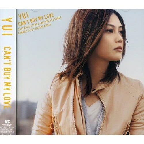 CAN'T BUY MY LOVE (通常盤)YUIユイ ゆい　発売日 : 2007年4月04日　種別 : CD　JAN : 4988009036199　商品番号 : SRCL-6522【商品紹介】私の愛するモノは、カンタンには譲れない'タ...