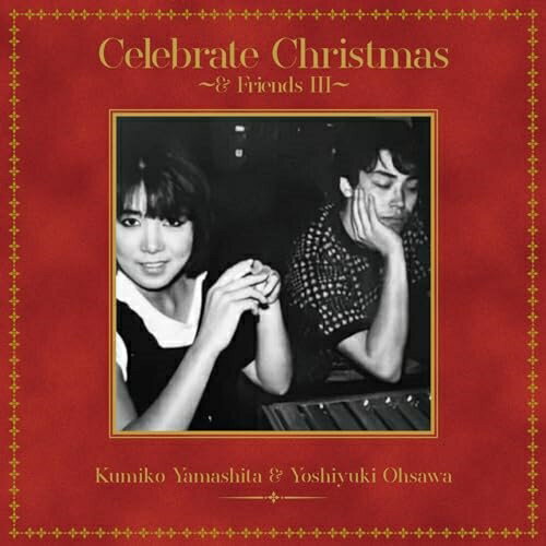 Celebrate Christmas 〜& Friends III〜山下久美子&大澤誉志幸ヤマシタクミコ/オオサワヨシユキ やましたくみこ/おおさわよしゆき　発売日 : 2023年12月06日　種別 : CD　JAN : 49880041...