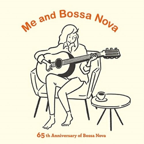 わたしとボサ・ノヴァ 65th Anniversary of Bossa Nova (SHM-CD) (解説歌詞付)ワールド・ミュージックスタン・ゲッツ&ジョアン・ジルベルト、アストラッド・ジルベルト、アントニオ・カルロス・ジョビン、ジョル...
