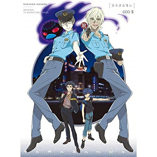 さらざんまい 5 (DVD+CD) (完全生産限定版)TVアニメイクニラッパー、村瀬歩、内山昂輝、堀江瞬、石川佳代子、橋本由香利　発売日 : 2019年10月30日　種別 : DVD　JAN : 4534530116802　商品番号 : A...