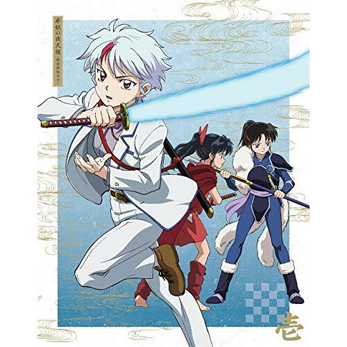 半妖の夜叉姫 Blu-ray Disc BOX vol.1(Blu-ray) (完全生産限定版)TVアニメ高橋留美子、松本沙羅、小松未可子、田所あずさ、木村良平、浦尾岳大、菱沼義仁、和田薫　発売日 : 2021年3月24日　種別 : BD　...