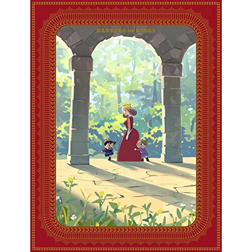 王様ランキング Blu-ray Disc BOX 4(Blu-ray) (2Blu-ray+CD) (完全生産限定版)TVアニメ十日草輔、日向未南、村瀬歩、梶裕貴、佐藤利奈、野崎あつこ、河毛雅妃、MAYUKO　発売日 : 2022年7月20...