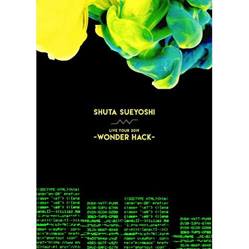 Shuta Sueyoshi LIVE TOUR 2019 - WONDER HACK - (DVD(スマプラ対応))Shuta Sueyoshiシュウタスエヨシ しゅうたすえよし　発売日 : 2019年10月09日　種別 : DVD　JA...