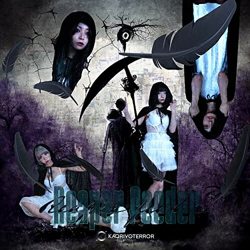 Reaper feederKAQRIYOTERRORカクリヨテロル かくりよてろる　発売日 : 2022年11月30日　種別 : CD　JAN : 4948722565222　商品番号 : CMI-138【商品紹介】KAQRIYOTERRO...