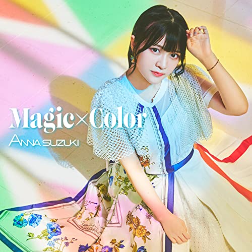 Magic×Color (通常盤)鈴木杏奈スズキアンナ すずきあんな　発売日 : 2022年8月17日　種別 : CD　JAN : 4580055357428　商品番号 : EYCA-13742【商品紹介】声優アーティスト、鈴木杏奈待望の3...