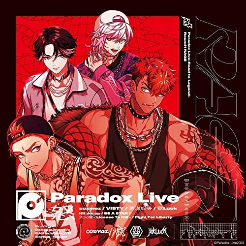 Paradox Live -Road to Legend- Round1 ”RAGE”オムニバスcozmez、VISTY、悪漢奴等、獄Luck　発売日 : 2022年8月31日　種別 : CD　JAN : 4580055358104　商品番...