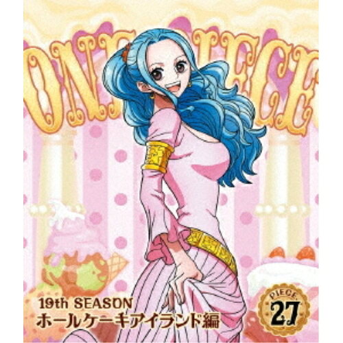 ONE PIECE ワンピース 19THシーズン ホールケーキアイランド編 PIECE.27(Blu-ray)キッズ尾田栄一郎、田中真弓、岡村明美、中井和哉、久田和也、田中公平、浜口史郎　発売日 : 2019年11月06日　種別 : BD　...