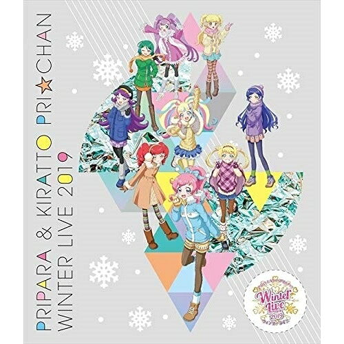 プリパラ&キラッとプリ☆チャンWINTER LIVE 2019(Blu-ray)アニメ林鼓子、厚木那奈美、芹澤優、若井友希、森嶋優花、茜屋日海夏、山北早紀　発売日 : 2020年12月04日　種別 : BD　JAN : 4580055351...