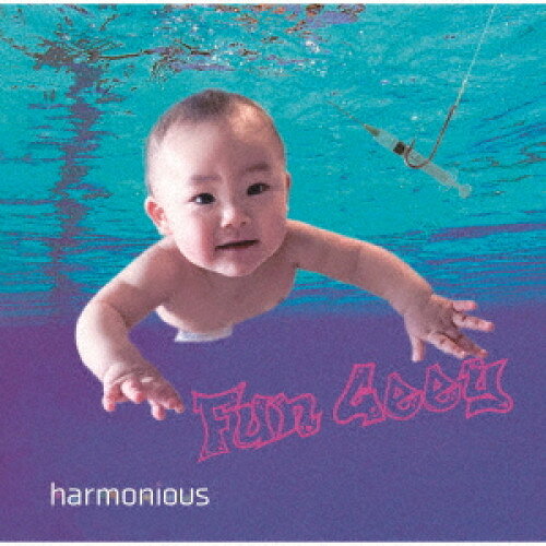 FunGeeyharmoniousハーモニアス はーもにあす　発売日 : 2021年4月23日　種別 : CD　JAN : 4573205346298　商品番号 : QACW-2010【商品紹介】コロナ禍で初めて出来た娘。その娘が最高に楽し...