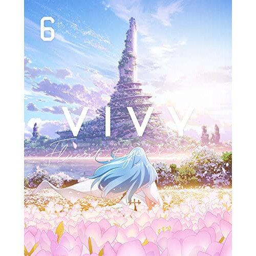 Vivy -Fluorite Eye's Song- 6(Blu-ray) (Blu-ray+CD) (完全生産限定版)TVアニメVivy Score、種崎敦美、福山潤、新垣樽助、内山夕実、高橋裕一、三木俊明、神前暁　発売日 : 2021年...