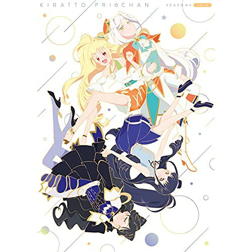 キラッとプリ☆チャン シーズン3 DVD BOX vol.04TVアニメタカラトミーアーツ、シンソフィア、林鼓子、久保田未夢、厚木那奈美、満田一、加藤達也　発売日 : 2021年9月24日　種別 : DVD　JAN : 4580055351...