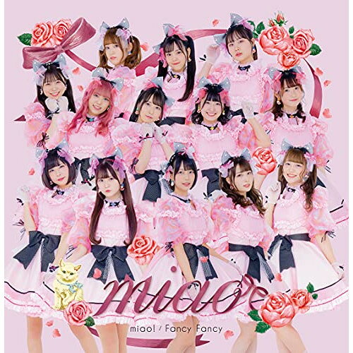 miao!/Fancy Fancy (miao version)miaoミャオ みゃお　発売日 : 2021年8月04日　種別 : CD　JAN : 4948722553434　商品番号 : FORZA-10001【商品紹介】メンバーは20...