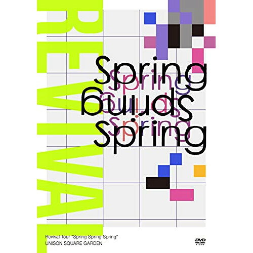 UNISON SQUARE GARDEN Revival Tour ”Spring Spring Spring” at TOKYO GARDEN THEATER 2021.05.20 (DVD+3CD)UNISON SQUARE GARDE...