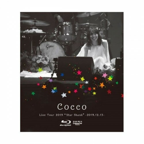 Cocco Live Tour 2019 ”Star Shank” -2019.12.13-(Blu-ray) (通常盤)Coccoコッコ こっこ　発売日 : 2020年7月08日　種別 : BD　JAN : 4988002809264　商...