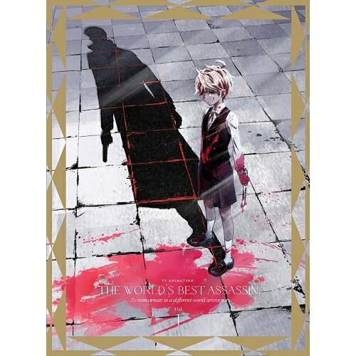 世界最高の暗殺者、異世界貴族に転生する Vol.1(Blu-ray)TVアニメ月夜涙、赤羽根健治、上田麗奈、高田憂希、下地紫野、森川智之、長田絵里、黒田賢一　発売日 : 2021年12月22日　種別 : BD　JAN : 493522820...