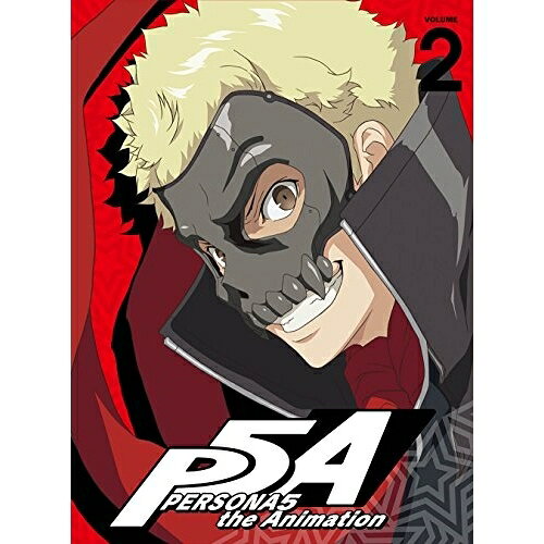 ペルソナ5 VOLUME 2 (DVD+CD) (完全生産限定版)TVアニメアトラス、福山潤、宮野真守、水樹奈々、石川智美、小松原聖、羽田浩二、目黒将司　発売日 : 2018年7月25日　種別 : DVD　JAN : 45345301103...