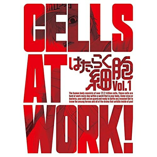 はたらく細胞 Vol.1(Blu-ray) (Blu-ray+CD) (完全生産限定版)TVアニメ清水茜、花澤香菜、前野智昭、小野大輔、吉田隆彦、三室健太、玉置敬子、末廣健一郎　発売日 : 2018年8月29日　種別 : BD　JAN : ...