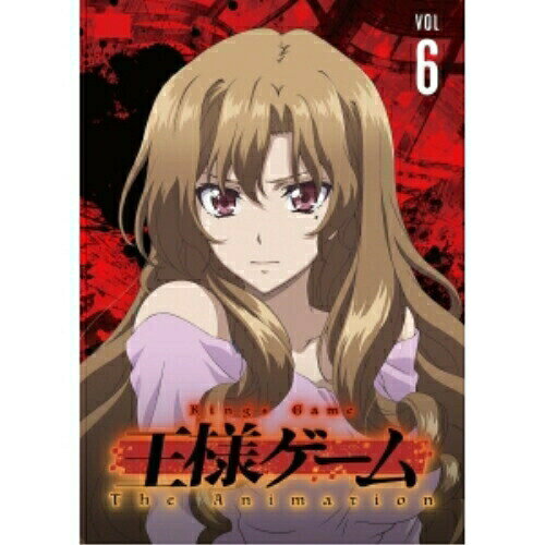 王様ゲーム The Animation Vol.6(Blu-ray)TVアニメ連打一人、栗山廉士、金沢伸明、宮野真守、浜添伸也、そらもとかん、伊藤陽祐、長田直之　発売日 : 2018年5月23日　種別 : BD　JAN : 49435663...
