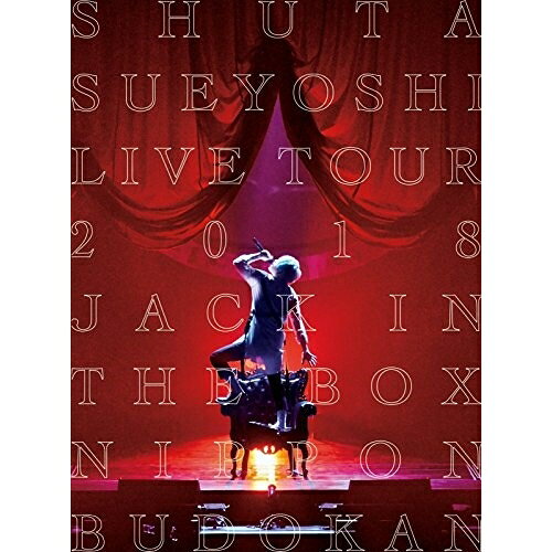 Shuta Sueyoshi LIVE TOUR 2018 - JACK IN THE BOX - NIPPON BUDOKAN(Blu-ray) (Blu-ray(スマプラ対応))Shuta Sueyoshiシュウタスエヨシ しゅうたすえ...