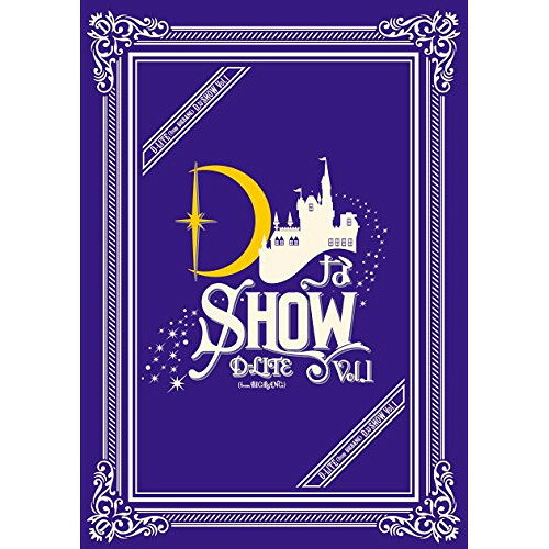 DなSHOW Vol.1(Blu-ray) (2Blu-ray(スマプラ対応)) (通常版)D-LITE(from BIGBANG)ディライトフロムビッグバン でぃらいとふろむびっぐばん　発売日 : 2018年5月16日　種別 : BD　J...
