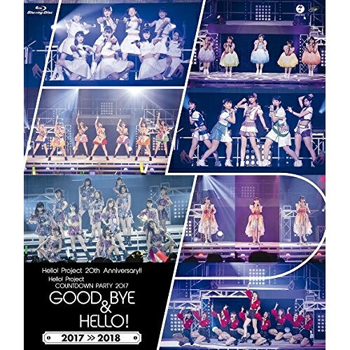 Hello! Project 20th Anniversary!! Hello! Project COUNTDOWN PARTY 2017 〜 GOOD BYE & HELLO! 〜(Blu-ray)オムニバスハロプロ研修生、カントリー・ガ...