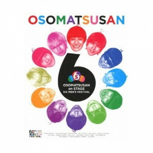 おそ松さん on STAGE 〜SIX MEN'S FESTIVAL〜 (本編ディスク+特典ディスク)趣味教養高崎翔太、柏木佑介、植田圭輔、赤塚不二夫　発売日 : 2018年8月10日　種別 : DVD　JAN : 456247529005...