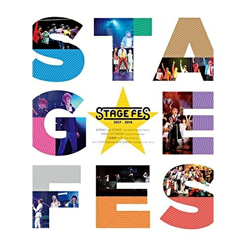 STAGE FES 2017-2018(Blu-ray) (本編ディスク+特典ディスク)オムニバス高崎翔太、柏木佑介、植田圭輔、北村諒、小澤廉、赤澤遼太郎、井澤勇貴　発売日 : 2018年4月27日　種別 : BD　JAN : 456247...